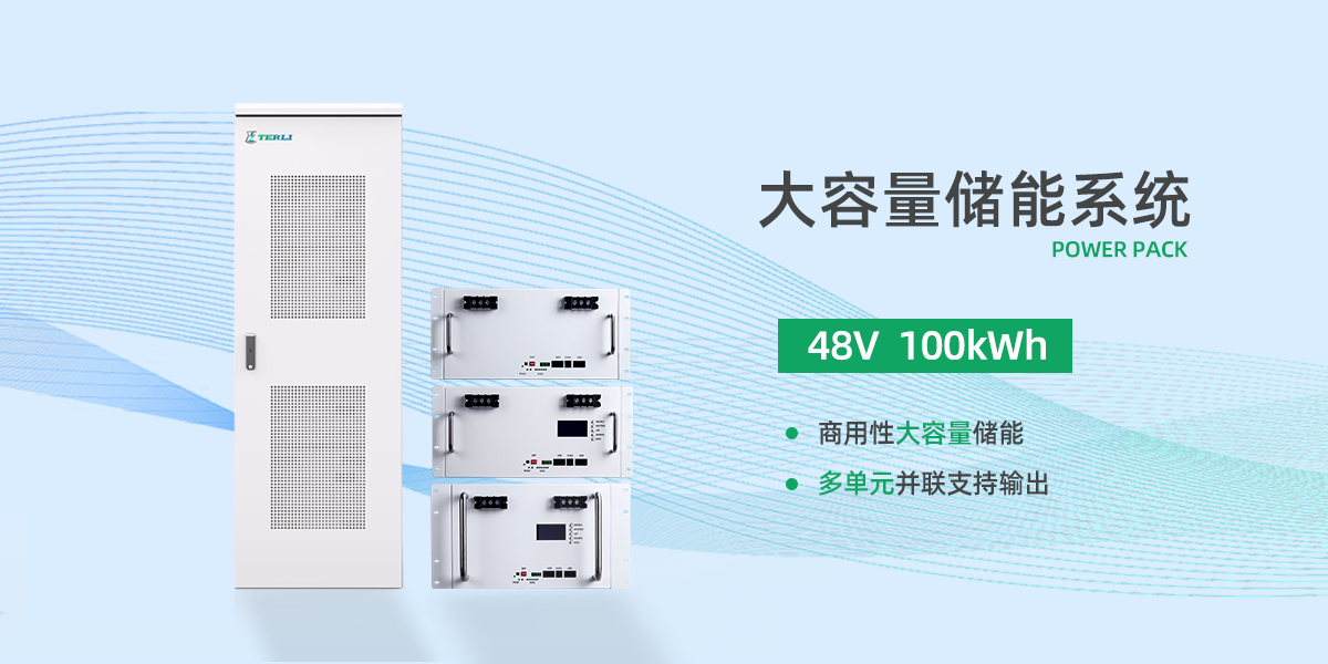 会员风采｜ 广州特力新能源科技有限公司加入深圳市人工智能行业协会 – 深圳市人工智能行业协会